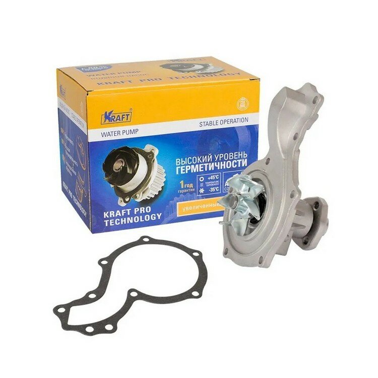 Насос водяной (помпа) для Audi 100 и A6 (1990-97) с ДВС 1.9TDI-2.0, VW Golf III (Фольксваген Гольф) с 1991 по 1999 год с мотором 1.9D-2.0i (KRAFT)