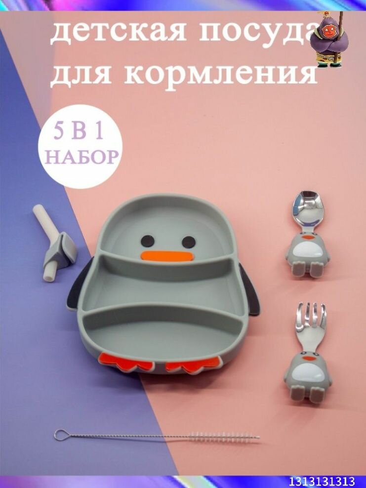 Эксклюзивный набор аксессуаров для начального прикорма малыша комплектуется практичной тарелкой на присоске,