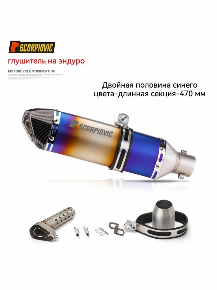 Глушитель универсальный-Универсальная карбоновая выхлопная система для мотоцикла, 300/370/470мм, рыбий хребет сварка, громкий звук