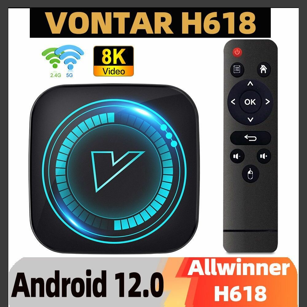 ТВ-Приставка VONTAR H618 Андроид 12 Allwinner H618 Quad Core Cortex A53 Поддержка 8K Video 4K HDR BT4.0 С Двойным Wi-Fi 4Гб 32Гб