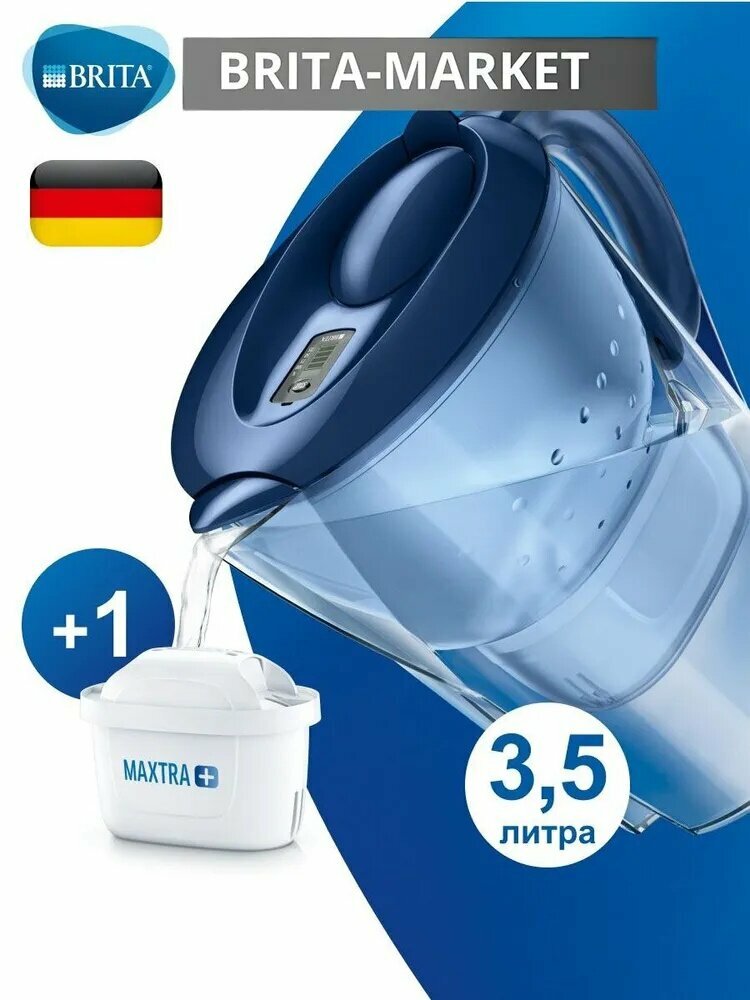 KNOW EASY-Фильтр для воды кувшин Brita Marella XL 3,5 л Синий с 1 шт картридж Брита MAXTRA+ Универсальный