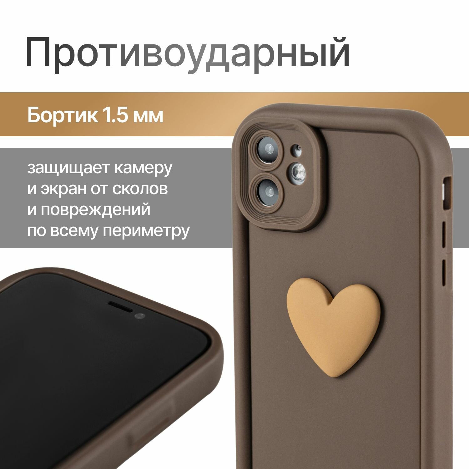 Чехол для смартфона — фото 1