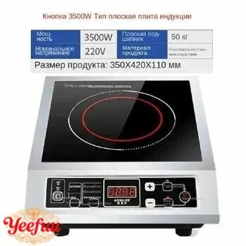 Настольная плита