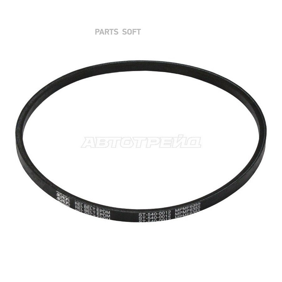 Ремень приводной Nissan Terrano 86-96 / Toyota Land Cruiser 84-23 KA24E; LD20; LD20T; LD28; QD32; RD28; RD SAT ST-540-0012 | цена за 1 шт