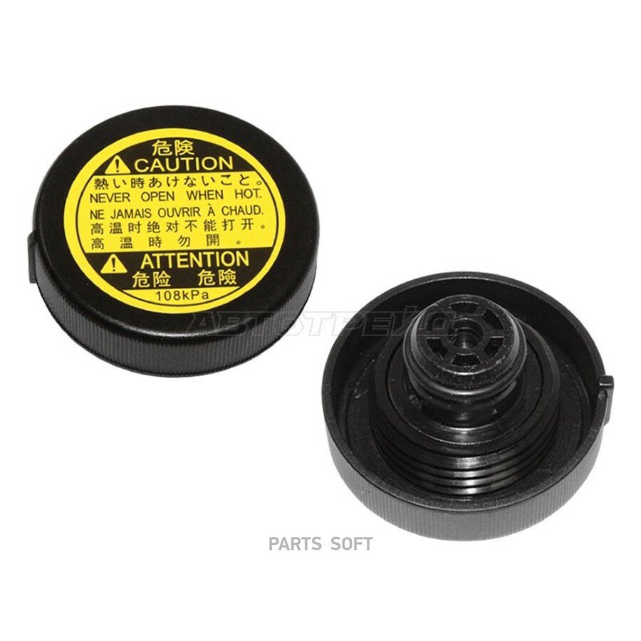 Крышка расширительного бачка TOYOTA CAMRY 11-17/ LC 200/ PRADO 150/ RAV4 05-18 SAT ST-460-0006 | цена за 1 шт