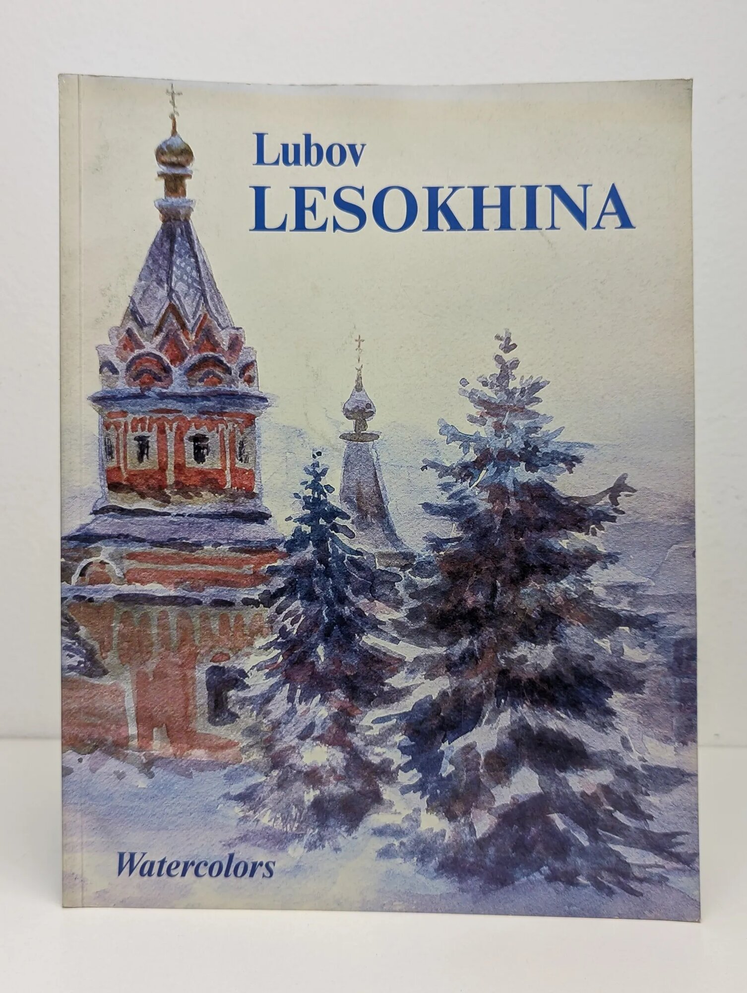 Lubov Lesokhina. Watercolors Лесохина Любовь Юрьевна 2012