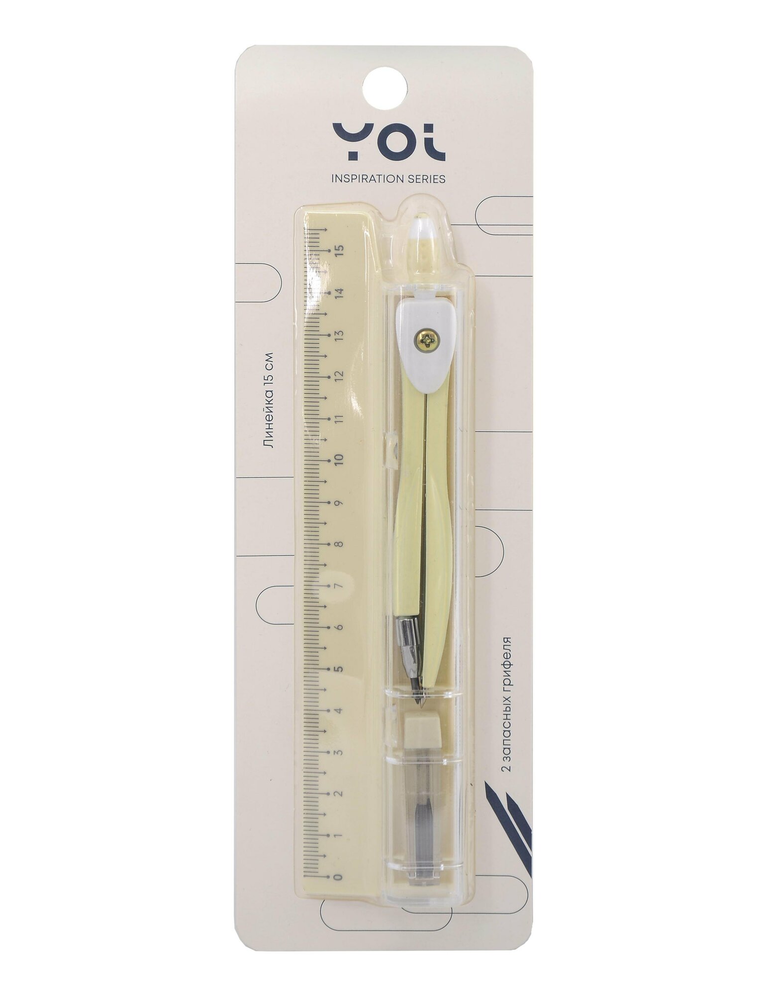 Циркуль школьный с линейкой, блистер, Yoi