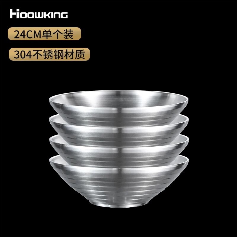 Салатная миска из нержавеющей стали 304, 24 см, комплект из 4 шт. - семейный размер кухонной посуды для повседневного