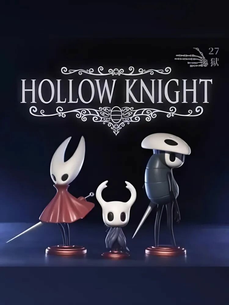 Фигурка Полый Рыцарь Хорнет таинственная принцесса-защитник руин / Hollow knight Hornet (Три случайных по одному)