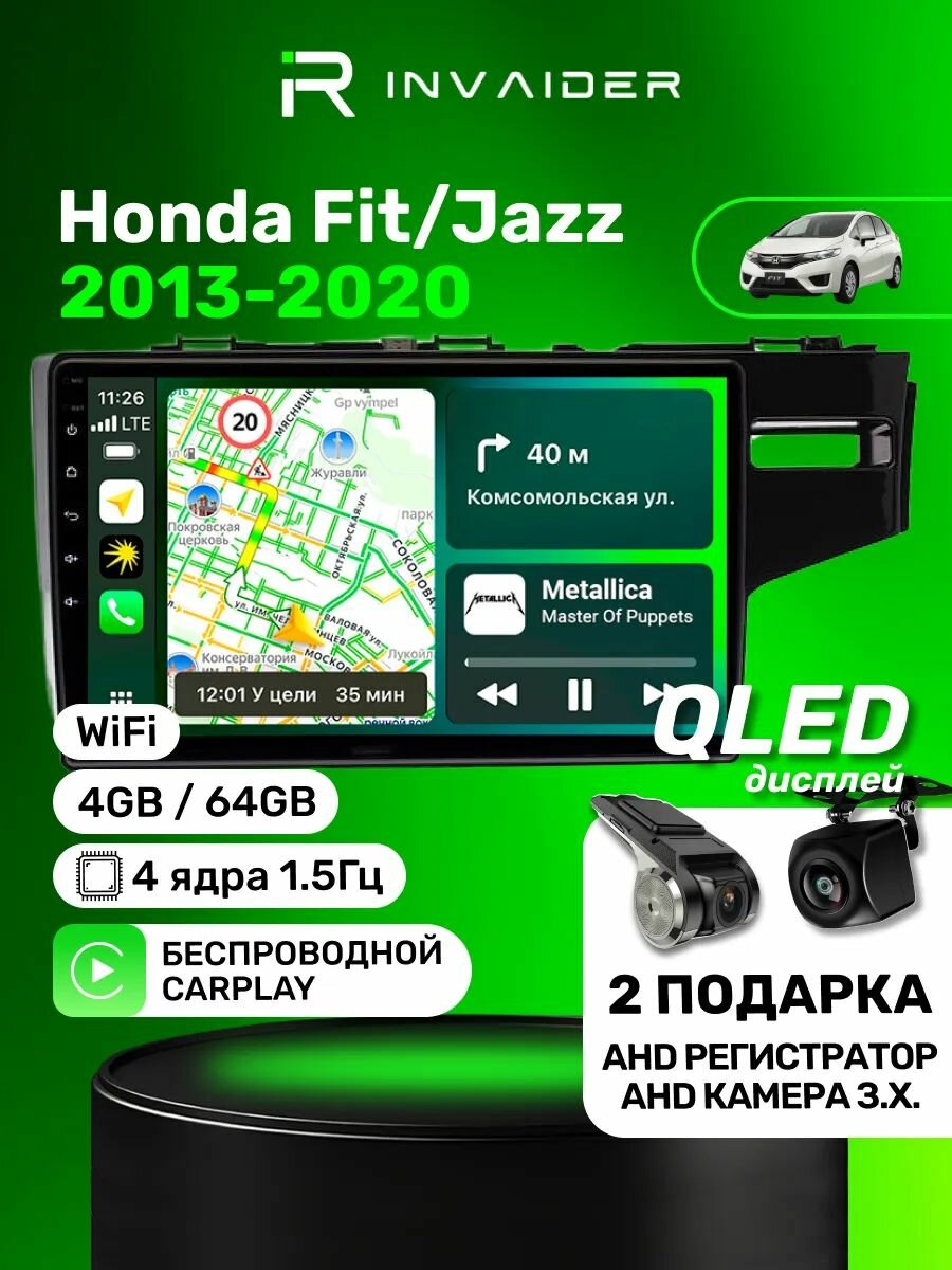 Магнитола Хонда Фит 2013-2020 Андроид RWT 4/64 4 ядра 1,5Гц Carplay QLED Автомагнитола Honda Fit