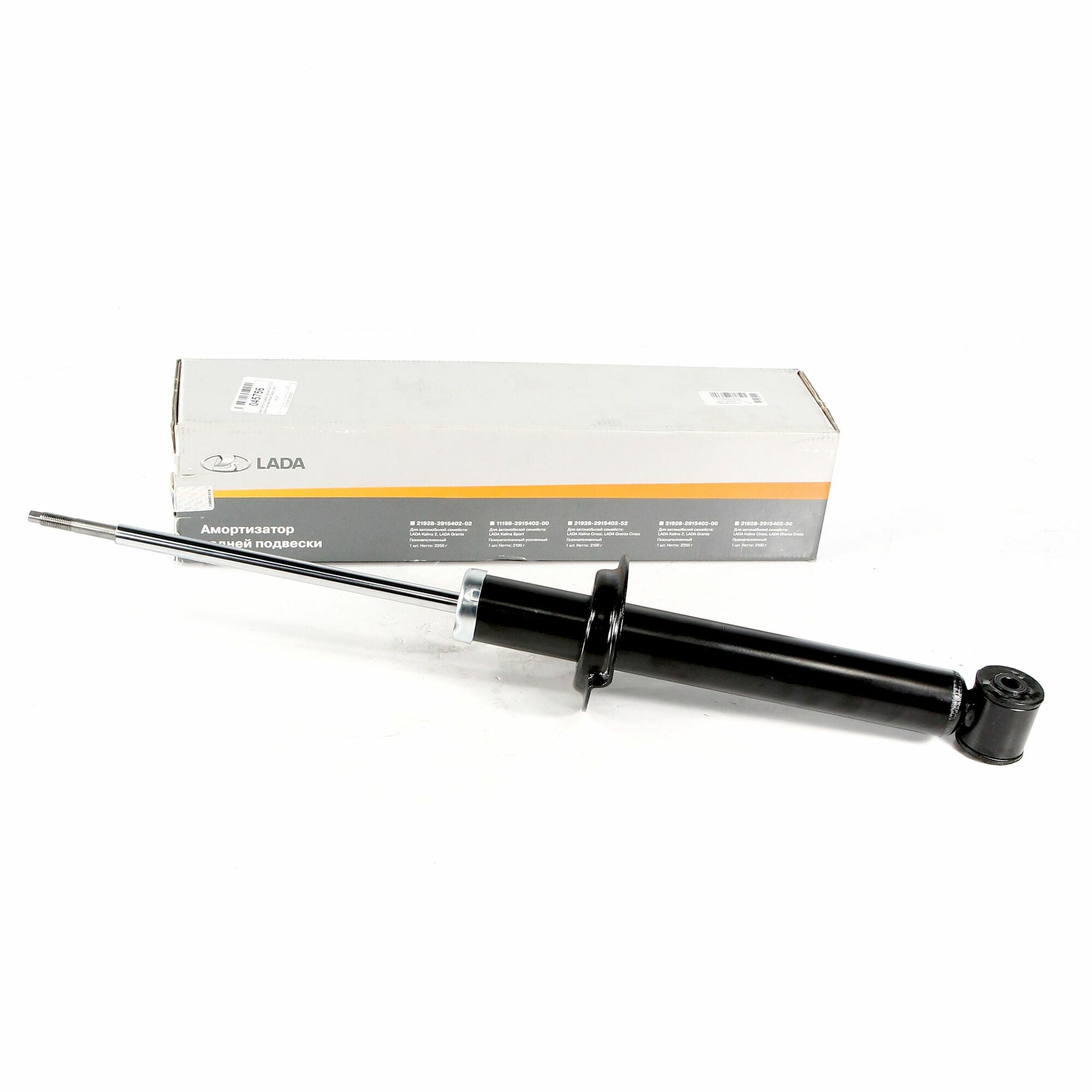 Амортизатор подвески ВАЗ 2110-12 задний газомасляный
