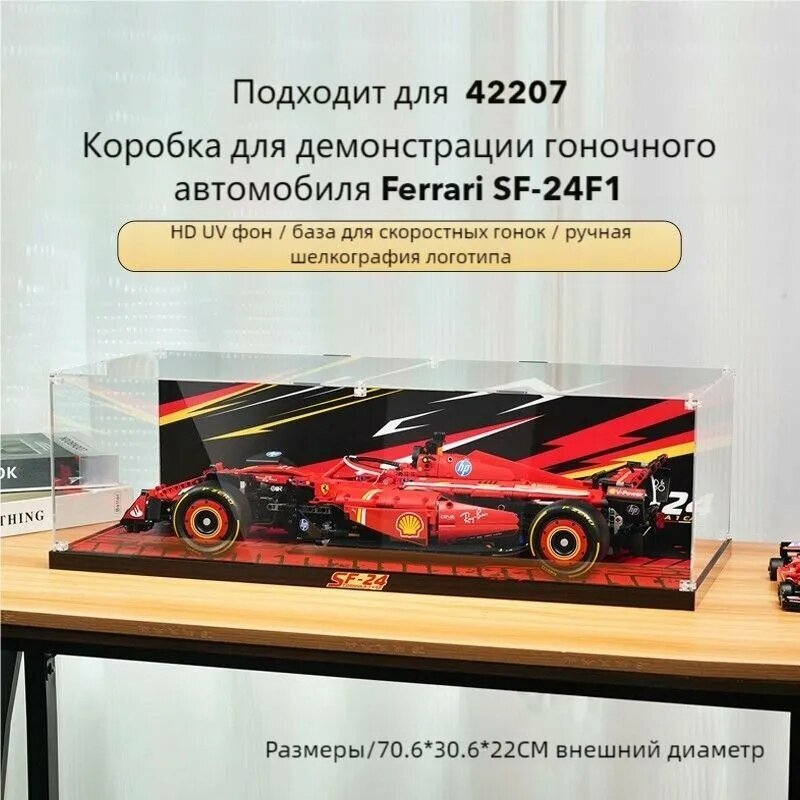 Органайзер для игрушек70.6х30.6х22 см.