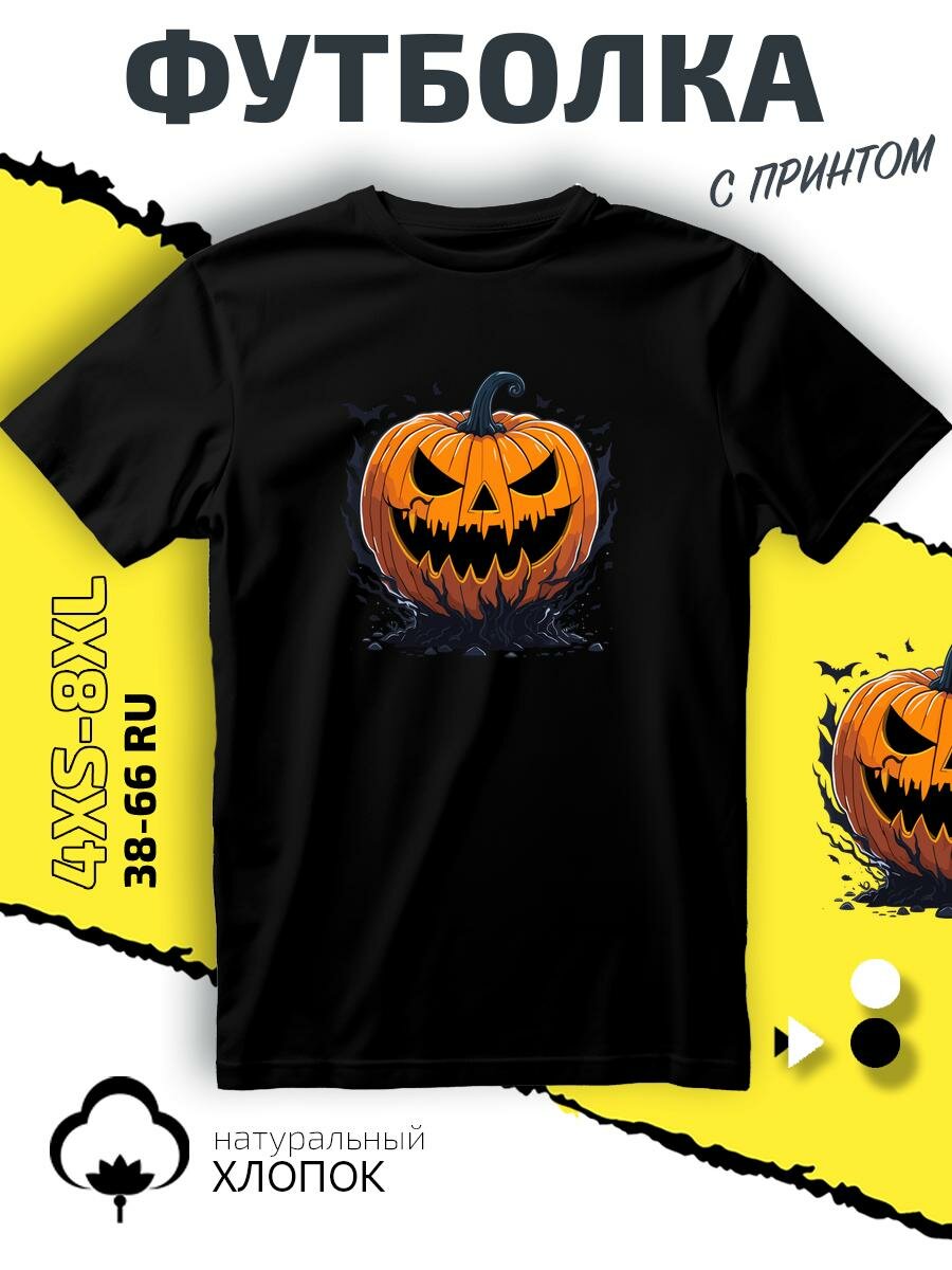 Футболка Jack Halloween страшилка