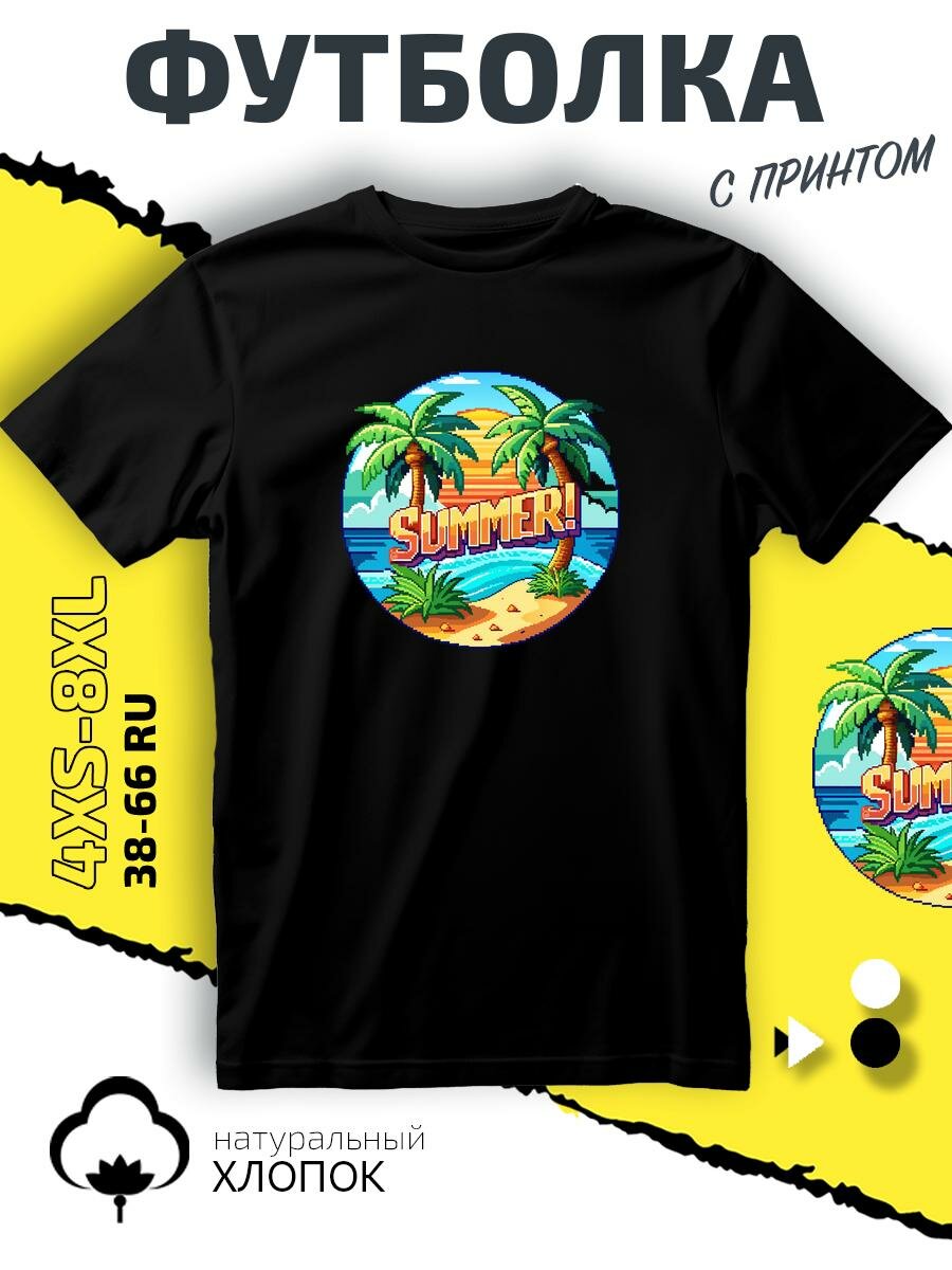 Футболка Summer пиксель арт пляж