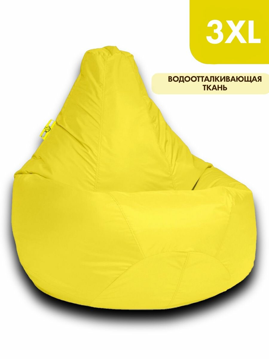 COOLPOUF Кресло-мешок Груша, Полиэстер, Размер XXXL, желтый