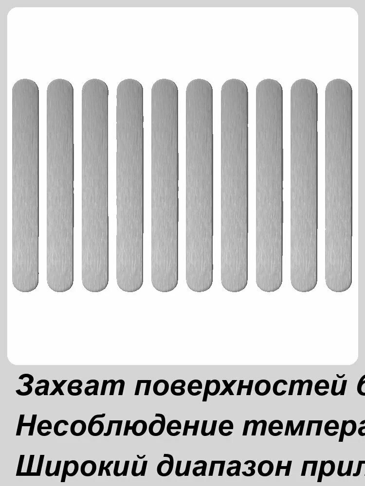 Металлические пластины для магнитного крепления, металлические полоски с клейкой подложкой , Магнит для досок