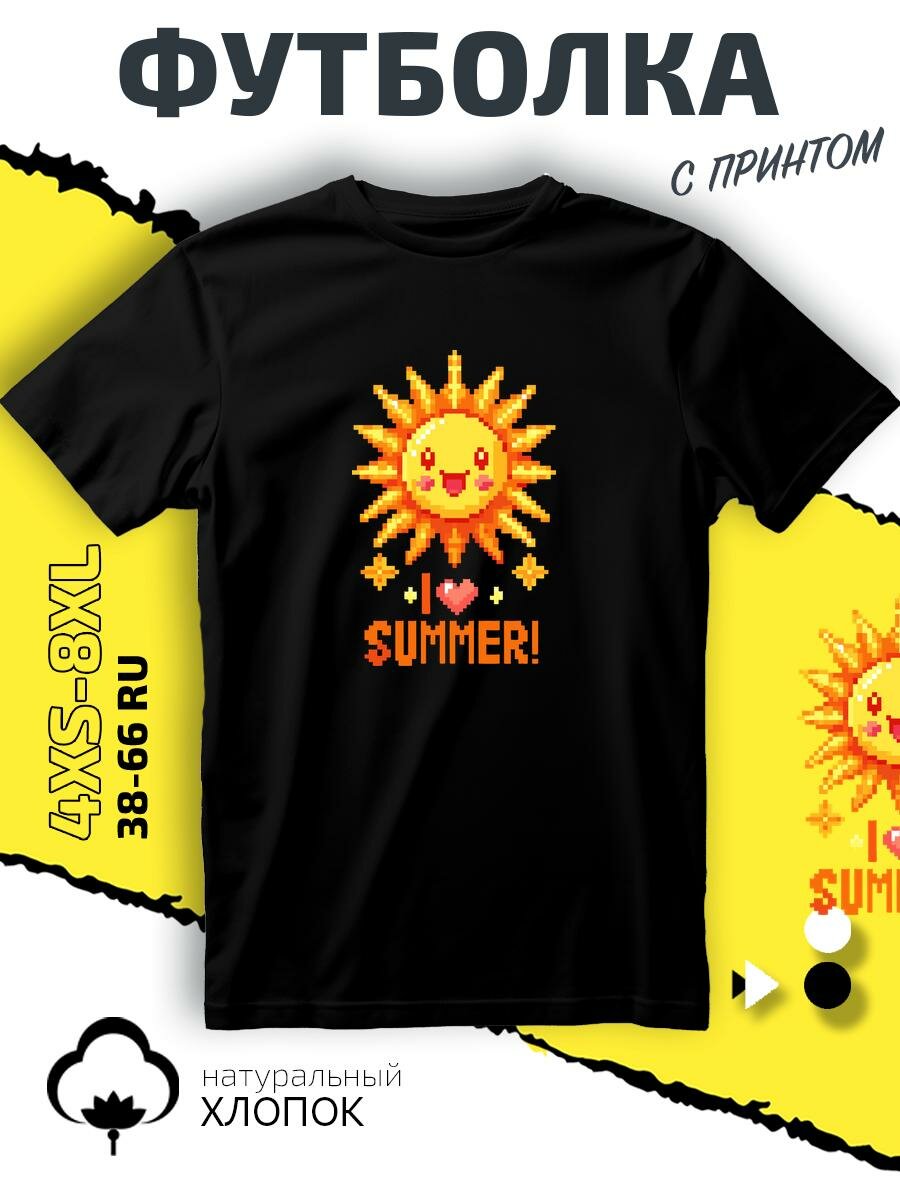 Футболка Солнце Cartoon Лето Символ