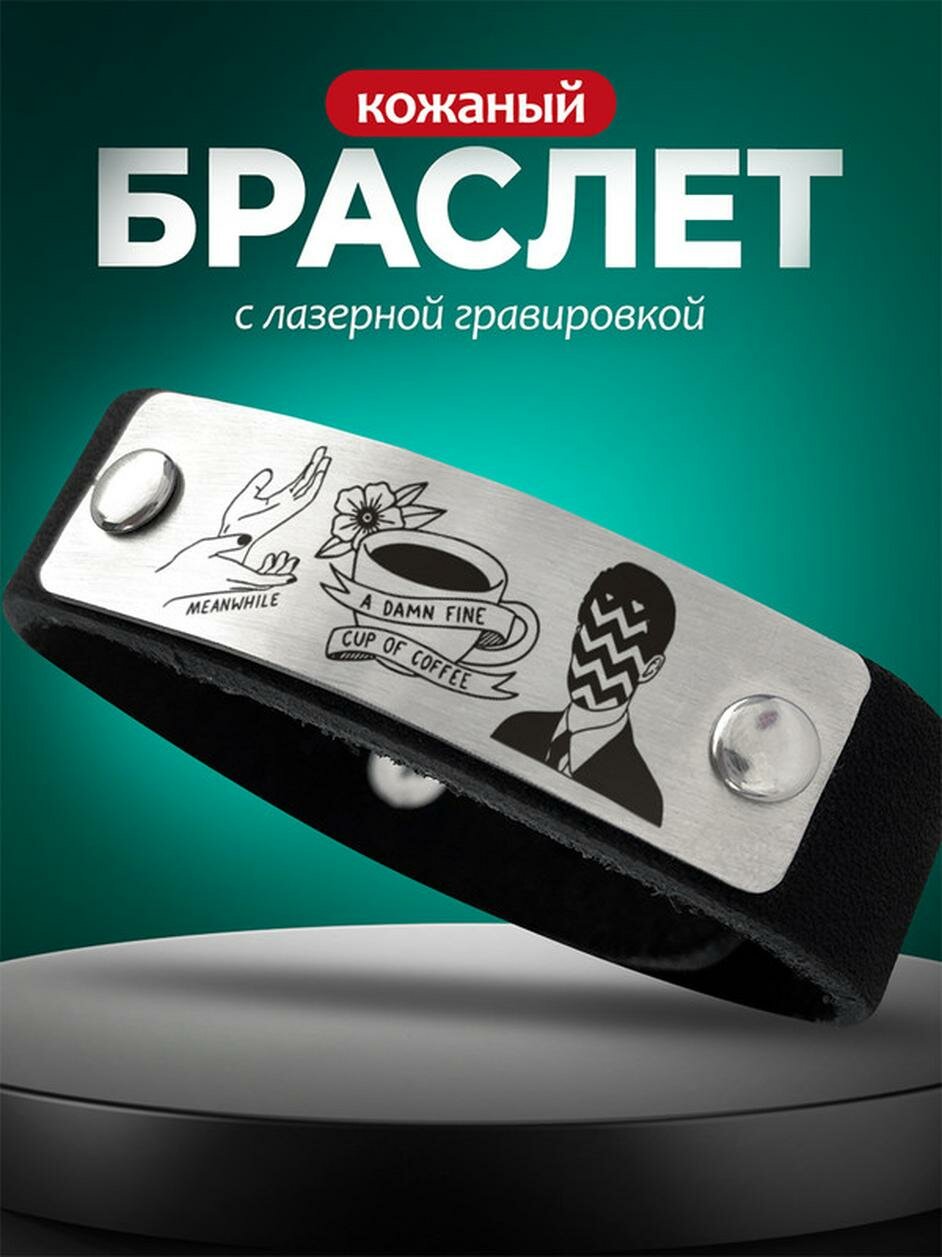 Жесткий браслет IREVIVE