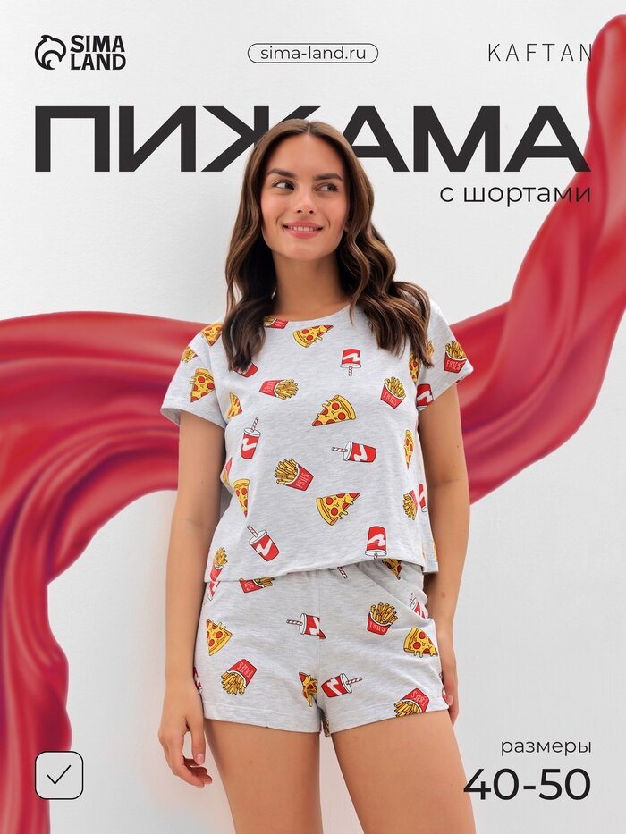 Комплект