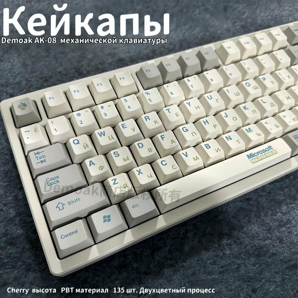 Кейкапы для механической клавиатуры Demo AK-01 ENG + RU, pbt, Cherry