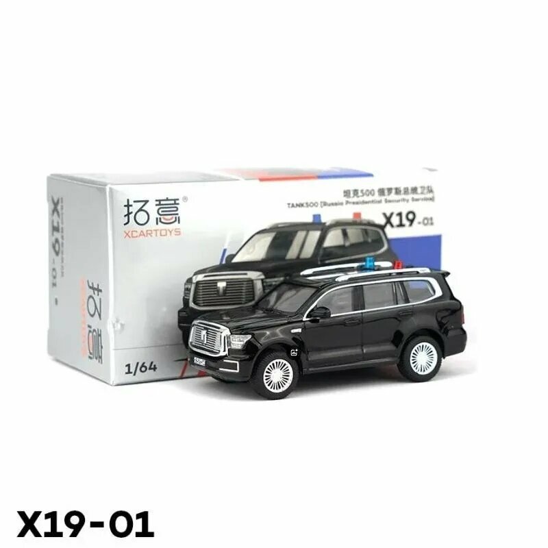 Машинка металлическая модель Xcartoys 1:64 Tank500 Presidential Security Service X19-01