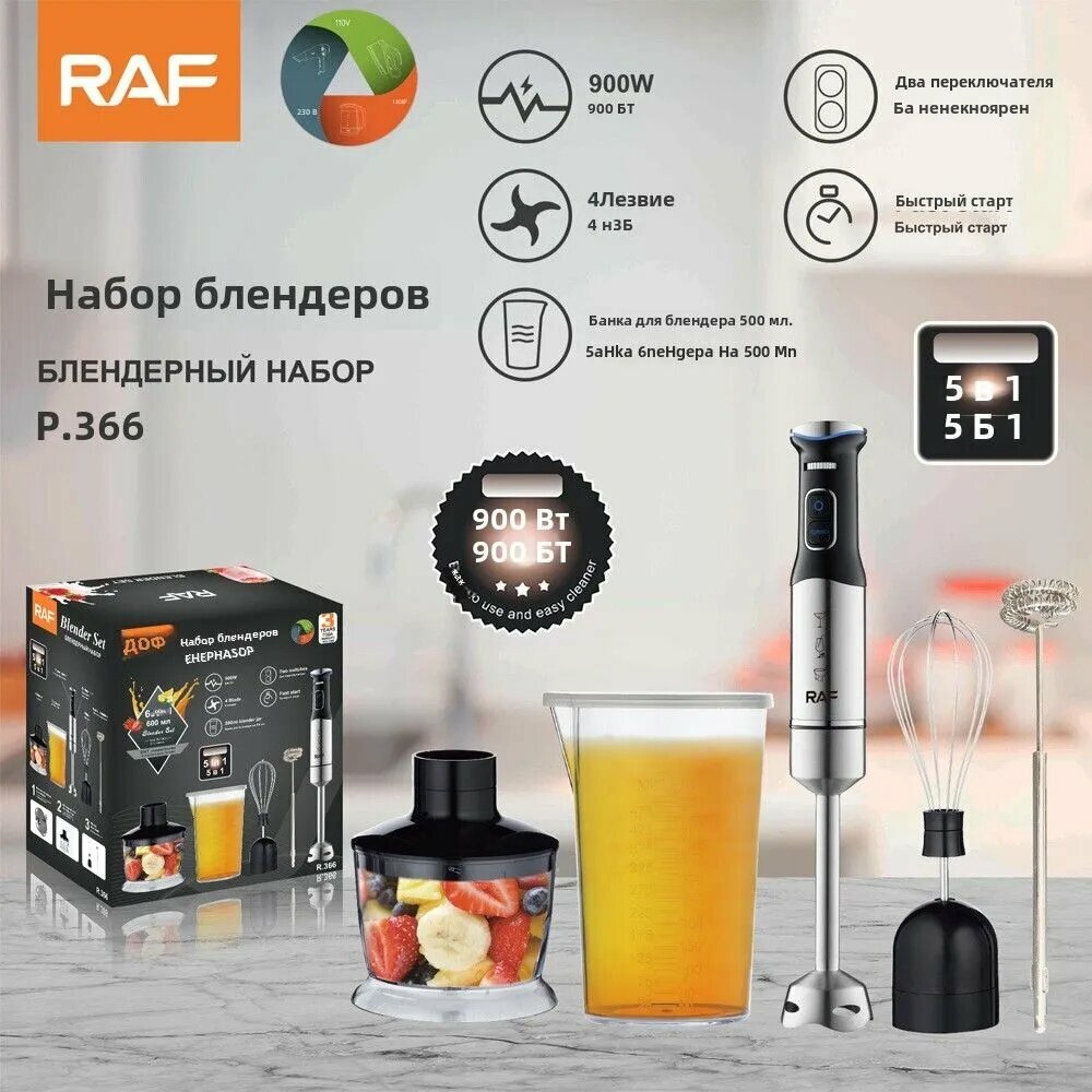 Погружной блендер GHB11, черный матовый
