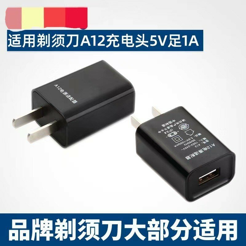 Универсальный адаптер зарядного устройства 5V 1A Type-C для электробритв - совместимость с Feike, Xiaomi Borui и