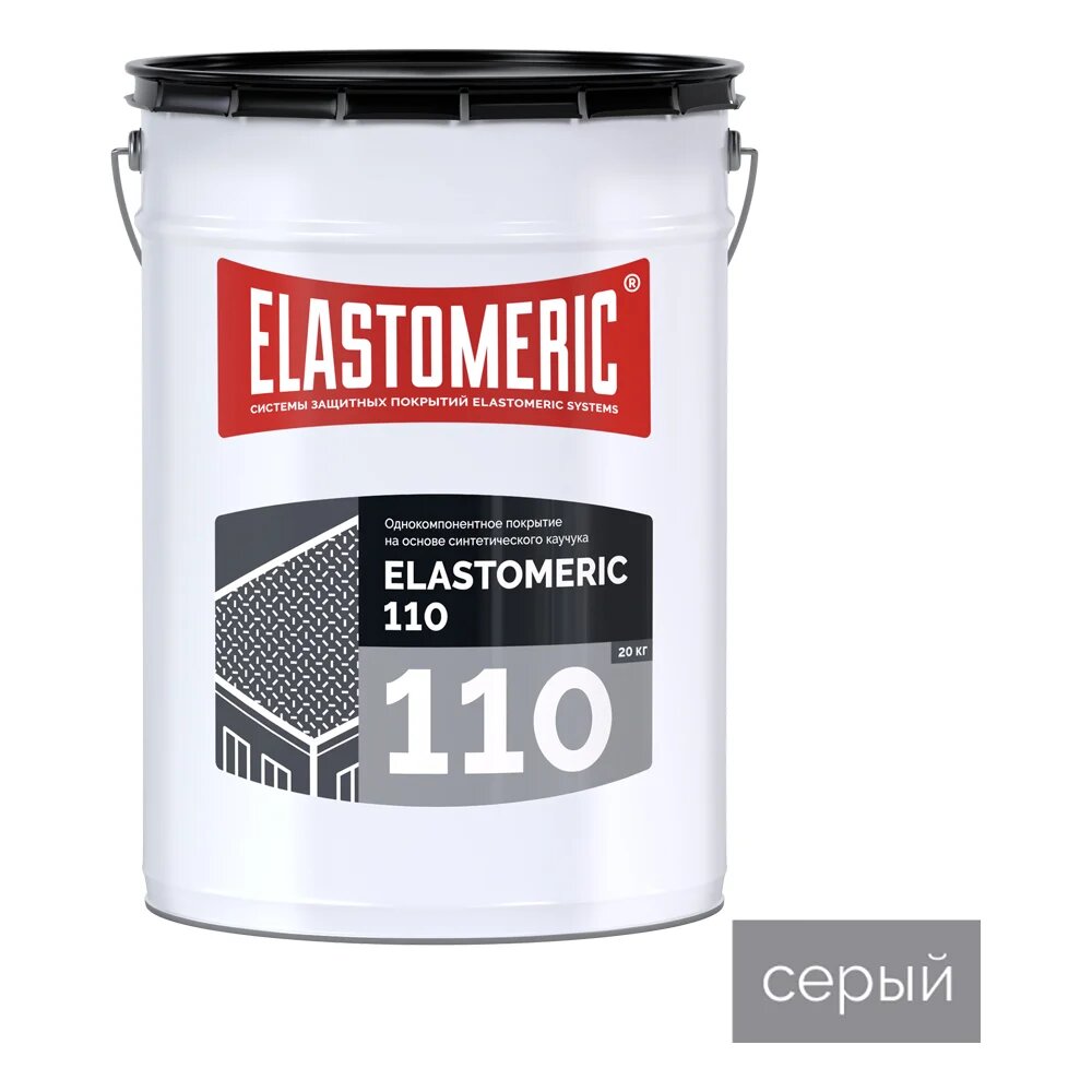 Мастика для кровли Elastomeric Systems 20 кг, базовый слой серый elastomeric-110 1100005, синий,