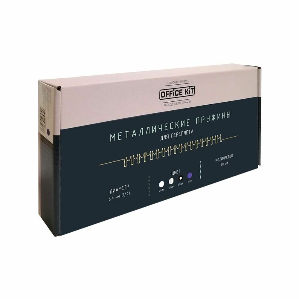 Металлические пружины Office Kit D6.4 мм (1/4), шаг 3:1, серебряные, 100 шт.