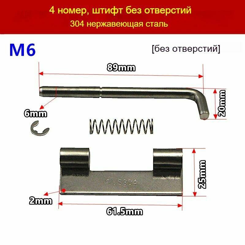 Петля-задвижка со штифтом CL225, пружинный фиксатор двери, нержавеющая сталь 304, для электрощитов и шкафов управления, серебристый