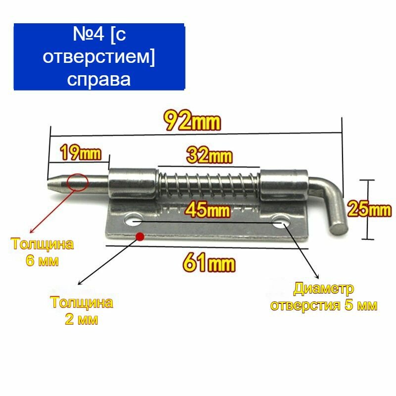 Петля-задвижка со штифтом CL225, пружинный фиксатор двери, нержавеющая сталь 304, для электрощитов и шкафов управления, серебристый