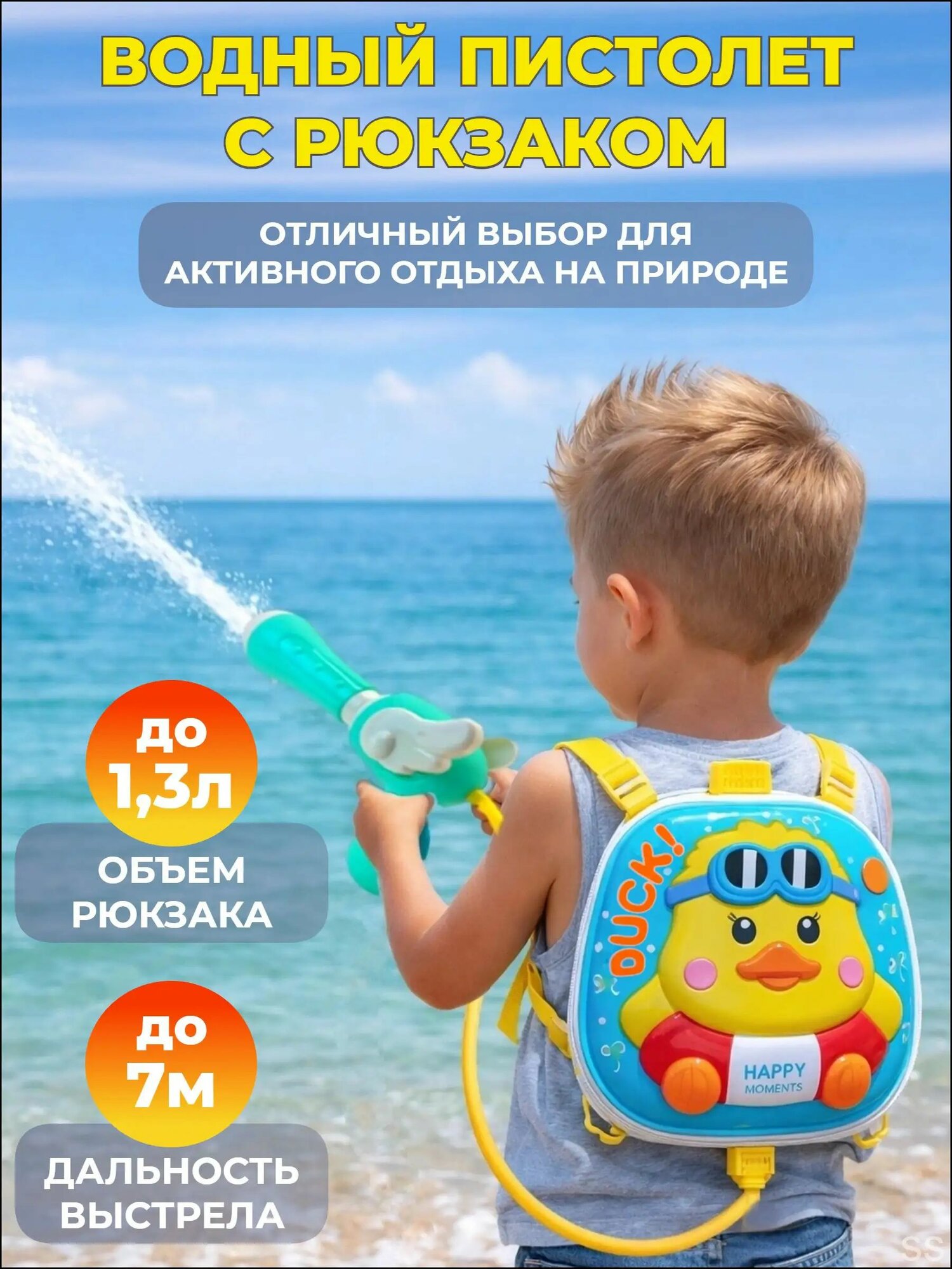 Водный пистолет с рюкзаком-резервуаром Water Gun, водяной бластер, пистолет, водяное оружие