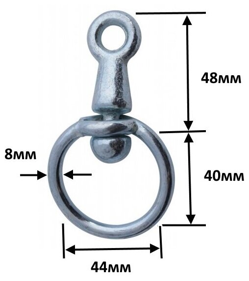 Кольцо с вертлюгом 8мм (5шт)