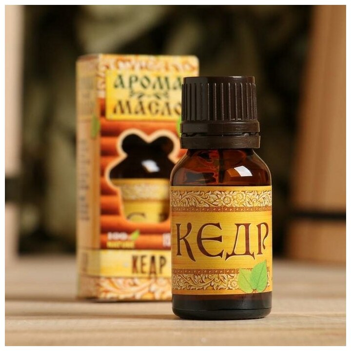 Эфирное аромамасло для бани и сауны "Кедр" 15мл