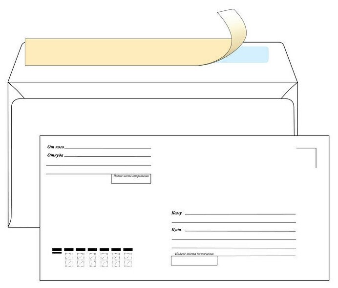 PACKPOST Конверт Куда-Кому, формат Е65, стрип, 110 х 220 мм, 1000 шт в упаковке