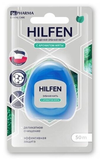 Нить зубная вощеная с ароматом мяты BC Pharma Hilfen/Хилфен 50м