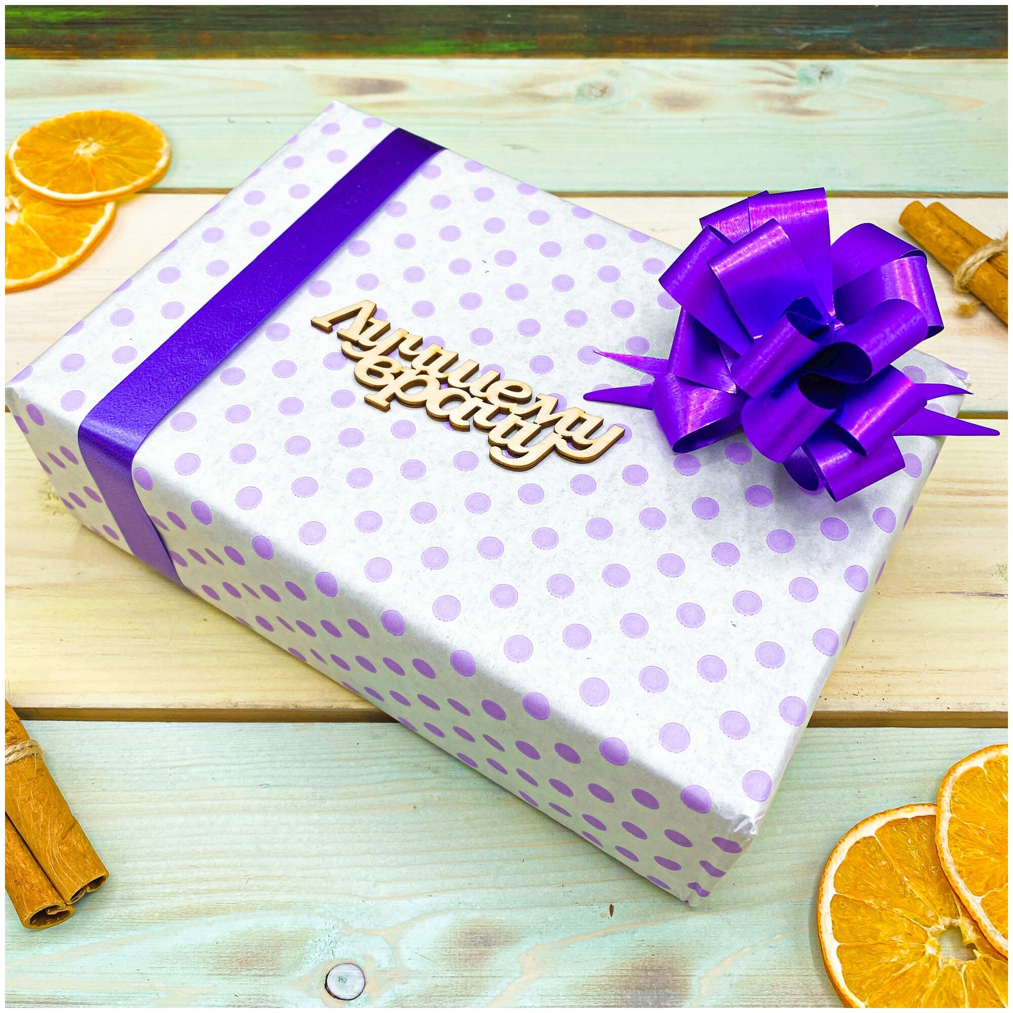 Подарок медику, Доктору на профессиональный праздник, Подарочный набор из 3-х видов чая "Счастье в горошек"