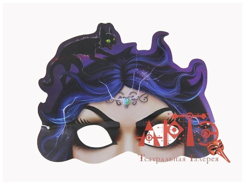 Маска карнавальная "Ведьма" (Цв: Разноцветный )