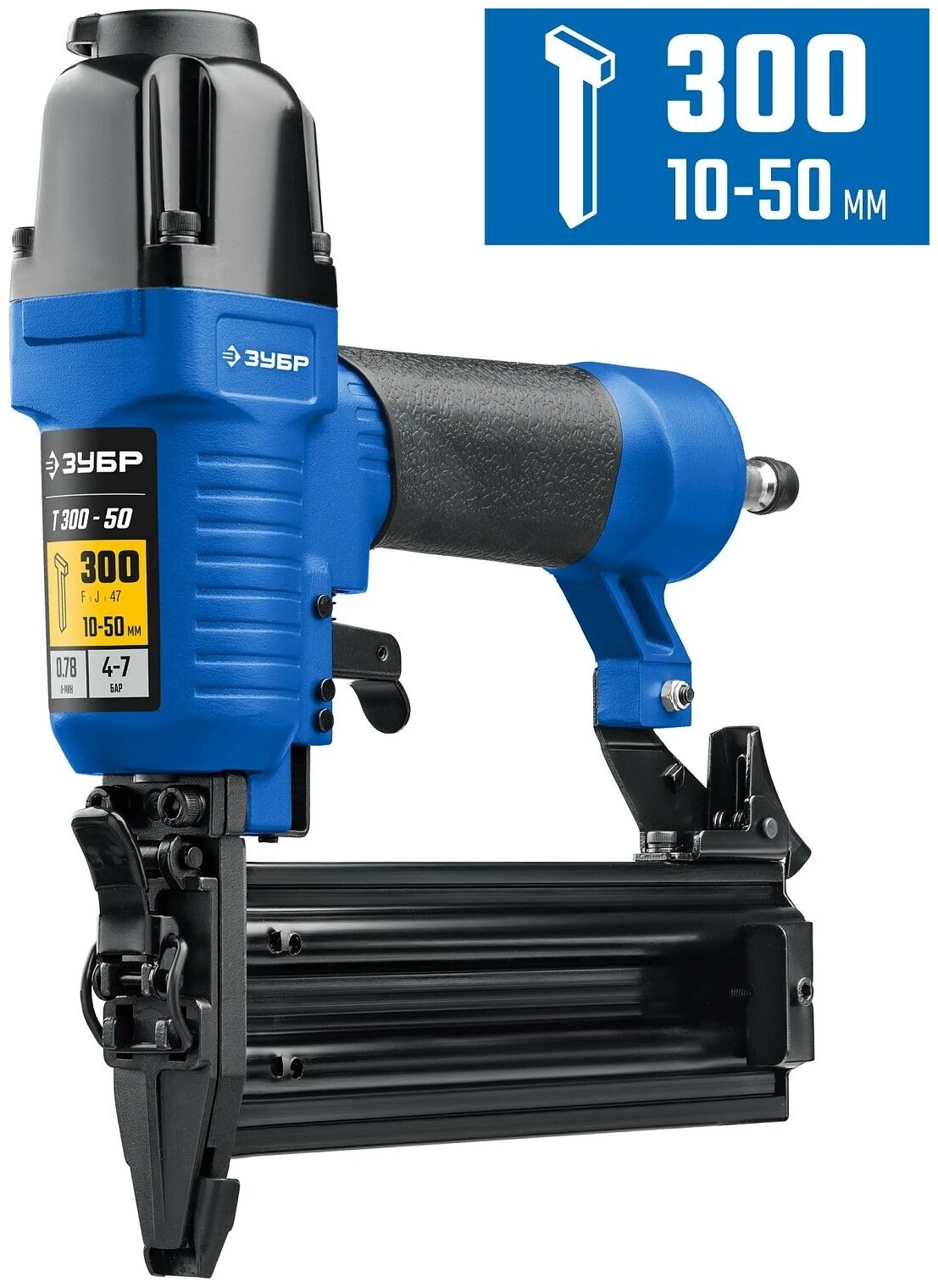ЗУБР Т300-50 нейлер (гвоздезабиватель) пневматический для гвоздей тип 300 (10-50 мм)