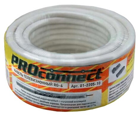 Кабель PROconnect коаксиальный RG-6U, 75 Ом (48%) белый {01-2205-10} бухта 10 м/1 шт