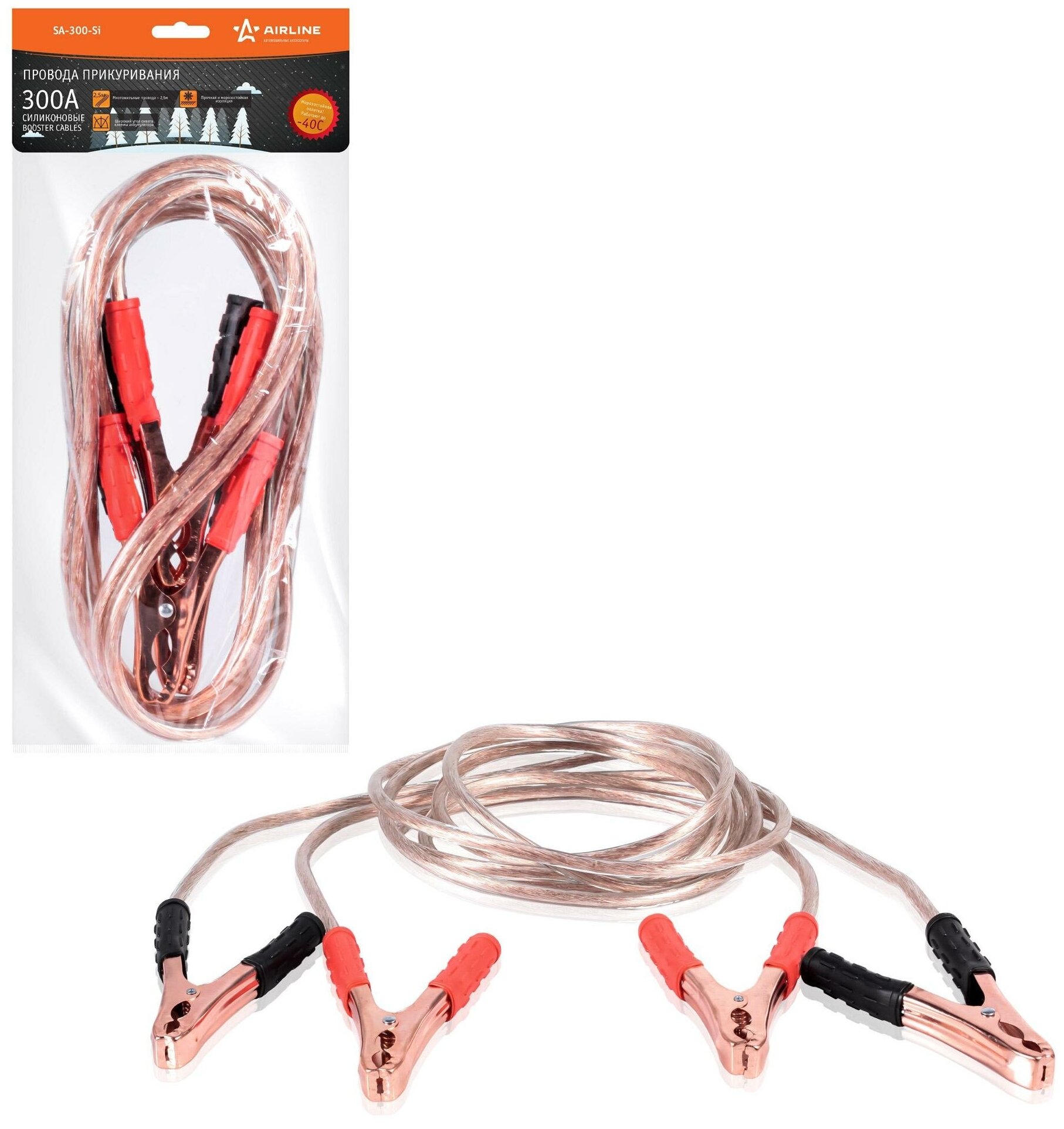 Провода прикуривания AIRLINE арт. sa300si