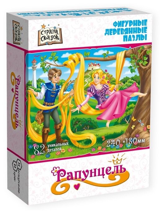 Деревянный фигурный пазл «Рапунцель» для развития моторики у детей, яркие цвета