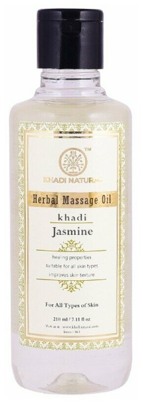 Массажное масло Жасмин Кхади (Jasmine Herbal Massage Oil Khadi), 210 мл