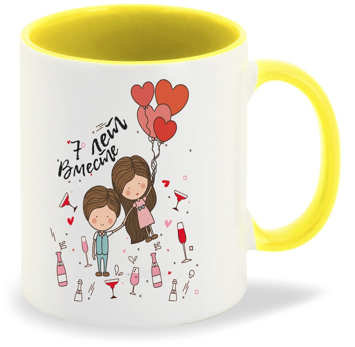 Кружка желтая CoolPodarok День свадьбы 7 лет вместе (пара)