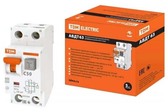 Дифференциальный автомат Tdm Electric АВДТ 63 2Р(1Р+N) C50 100мА 6кА тип А (SQ0202-0014)