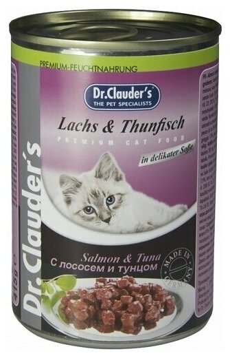 Dr. Clauder's Консервированный корм для кошек с Лососем и тунцом 415г