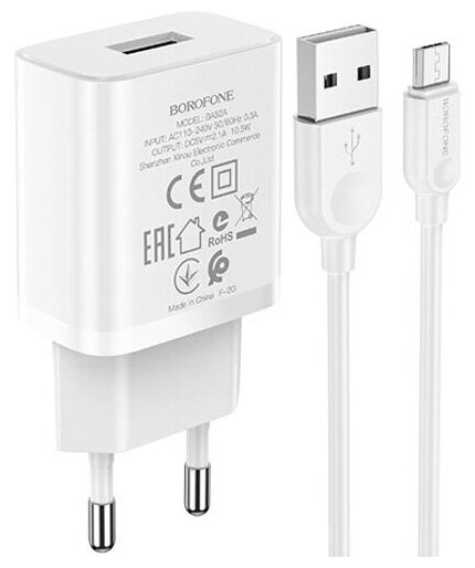 Адаптер питания USB-A 2.1А + кабель microUSB 1м Borofone BA52A Gamble White зарядка - белый
