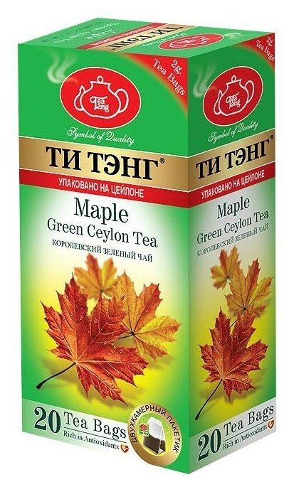 Чай зелёный цейлонский пакетированный ТМ "Ти Тэнг" - Кленовый сироп, 20 пак.