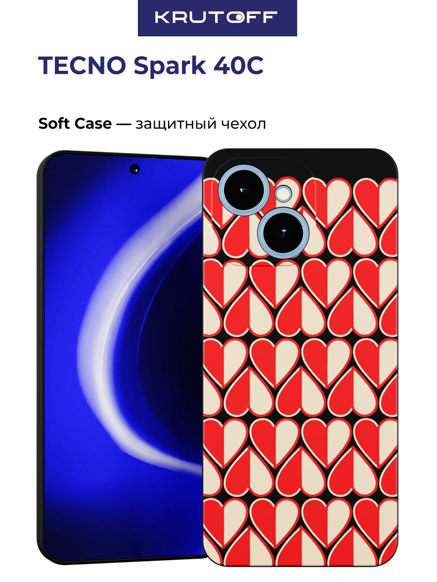 Чехол-накладка Krutoff Soft Case Красно белые сердечки для TECNO Spark 40С черный
