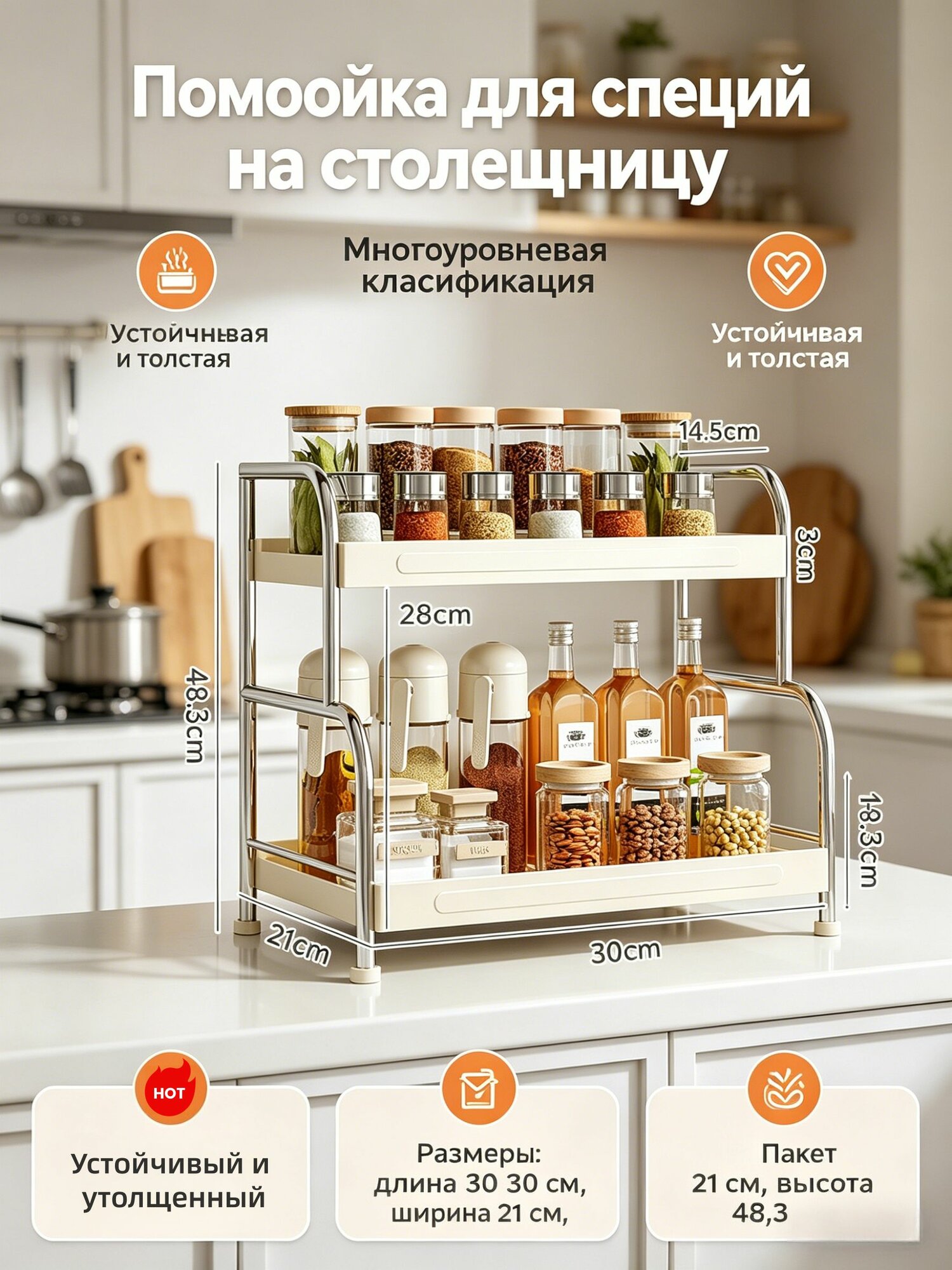 Ларь для овощей